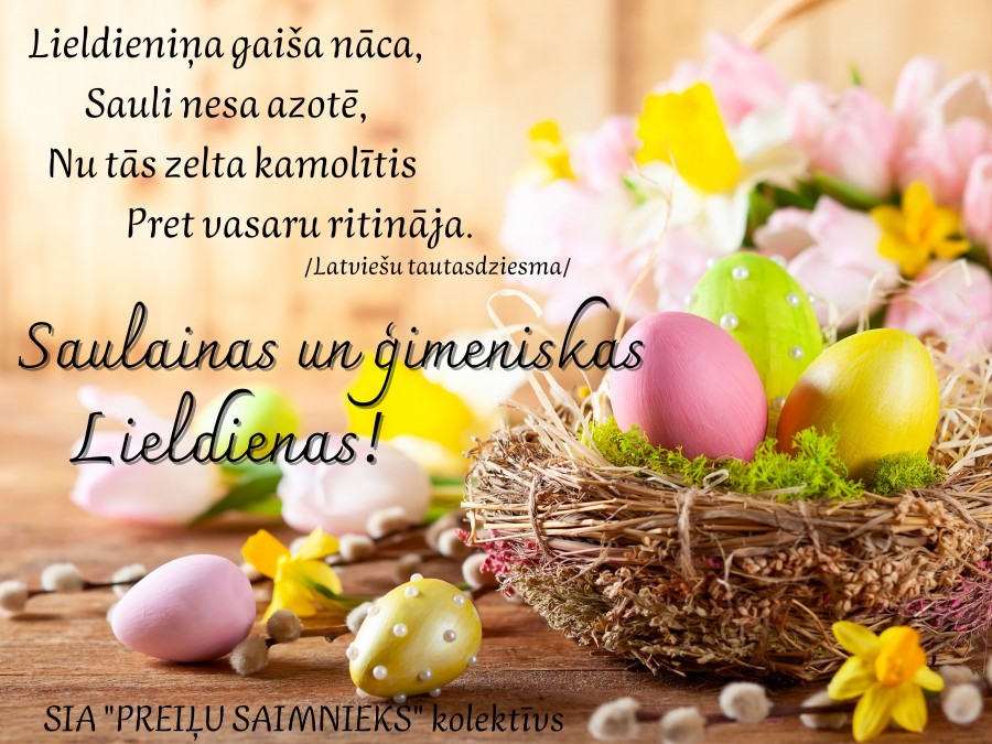 SIA Preiļu Saimnieks - Siltumenerģija, ūdensapgāde, apsaimniekošana